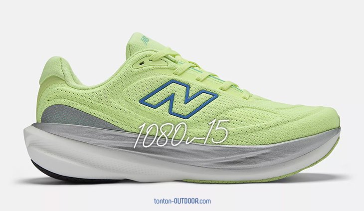 Test et avis : New Balance 1080v15 - chaussure confortable