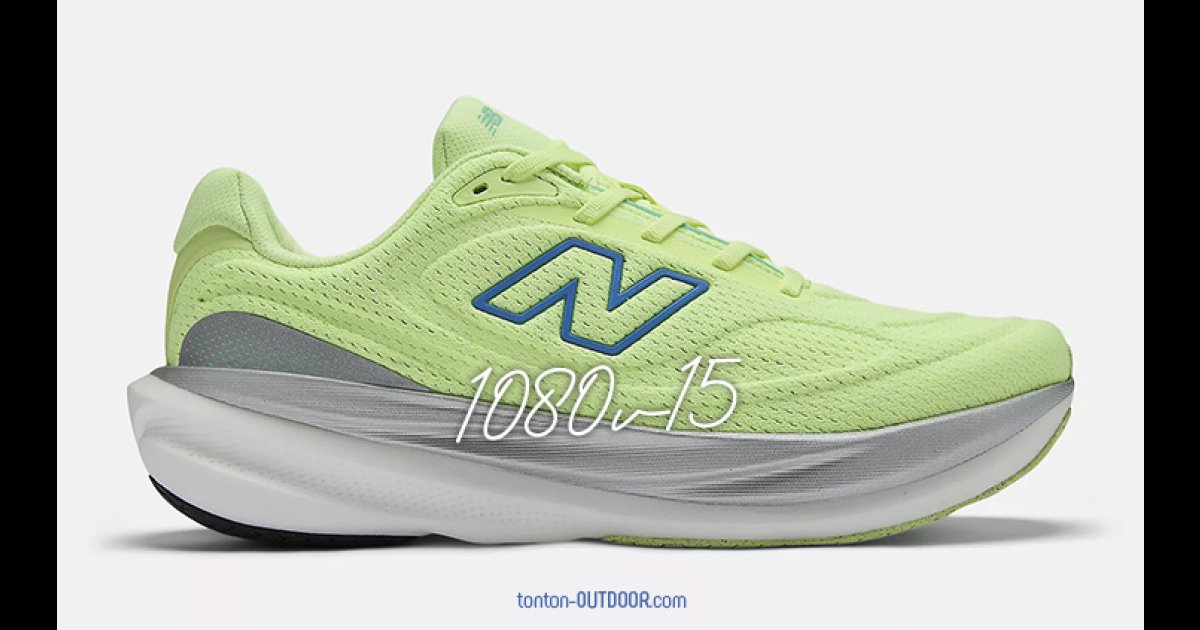 Test et avis : New Balance 1080v15 - chaussure confortable