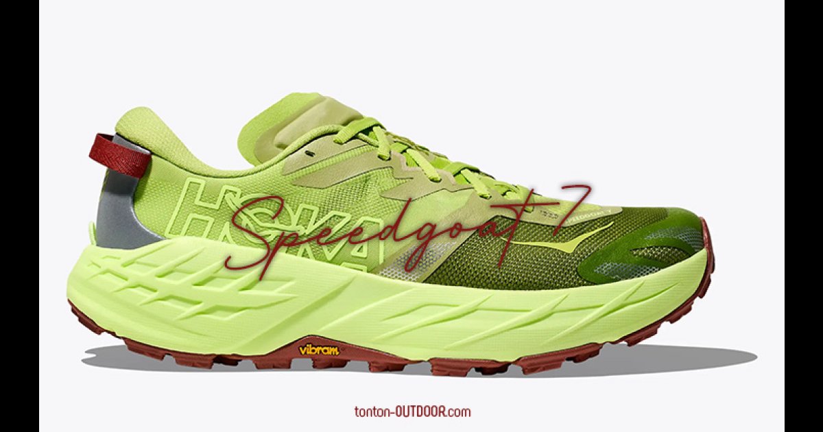 Hoka Speedgoat 7: scarpa da trail versatile